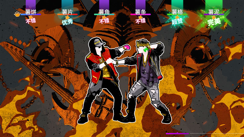 舞力全开|育碧游戏